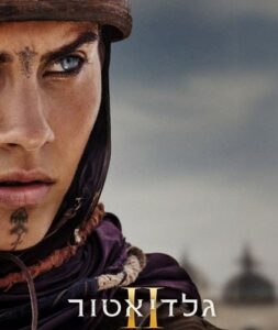 Yuval Gonen Height, Age, Boyfriend, Husband, Family, Biography ...