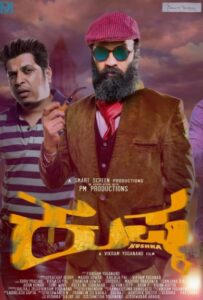 Guruprasad Age, Death, Wife, Family, Biography » StarsUnfolded