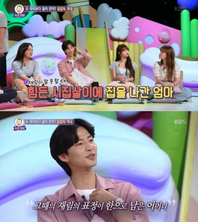 Song Jae-rim Height, Age, Death, Girlfriend, Family, Biography ...