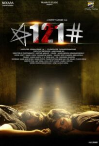 Ugramm Manju Height, Age, Family, Biography » StarsUnfolded