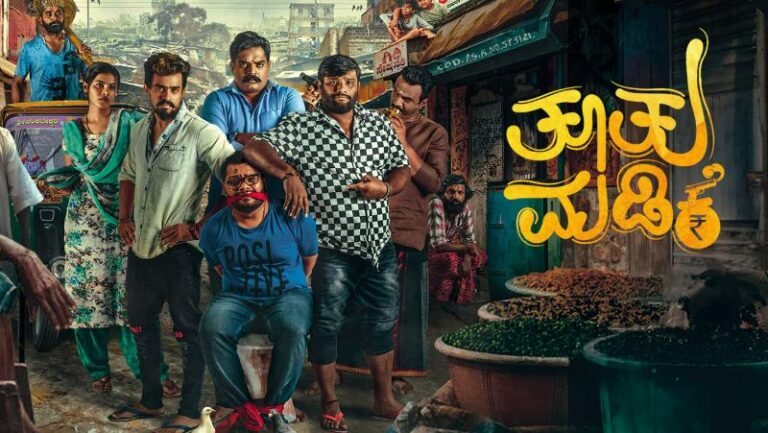 Ugramm Manju Height, Age, Family, Biography » StarsUnfolded