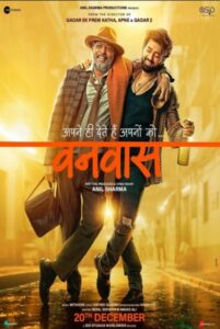 Vanvaas Actors, Cast & Crew » StarsUnfolded