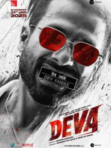 Deva Actors, Cast & Crew » StarsUnfolded