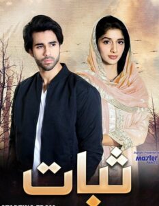 Ameer Gilani Height, Age, Wife, Family, Biography » StarsUnfolded