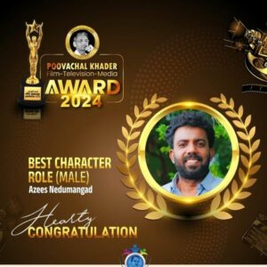 Azees Nedumangad Height, Age, Wife, Children, Parents Biography ...