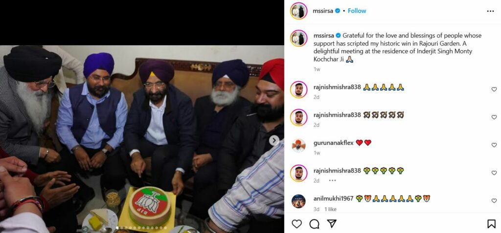 Manjinder Singh Sirsa Age, Wife, Children, Family, Biography ...