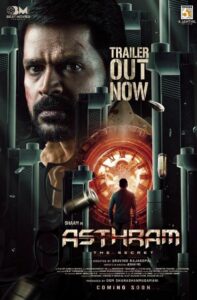 Asthram Actors, Cast & Crew » StarsUnfolded