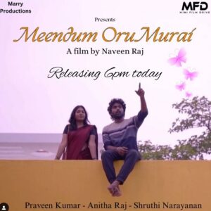 Shruthi Narayanan Height, Age, Family, Biography » StarsUnfolded