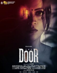 The Door Actors, Cast & Crew » StarsUnfolded