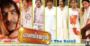 Tini Tom Height, Age, Wife, Children, Family, Biography » StarsUnfolded