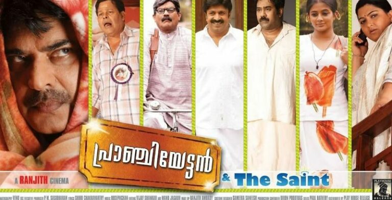 Tini Tom Height, Age, Wife, Children, Family, Biography » StarsUnfolded