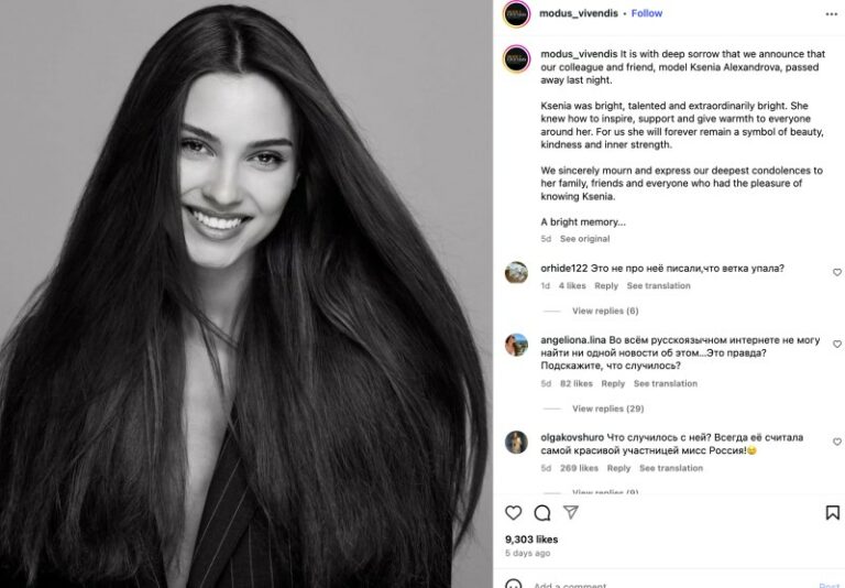 Kseniya Alexandrova Height, Age, Death, Husband, Biography » StarsUnfolded